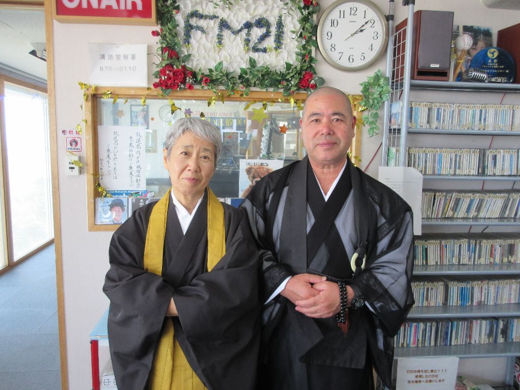 番組名「天龍寺アワー」・・・毎月第1月曜日13時～14時 | FM21 (76.8MHz) 沖縄 浦添市のコミュティラジオ放送局 公式ホームページ